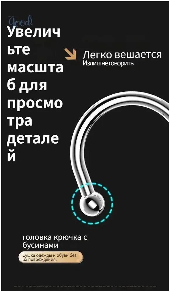 Сушилка для обуви — фото 1