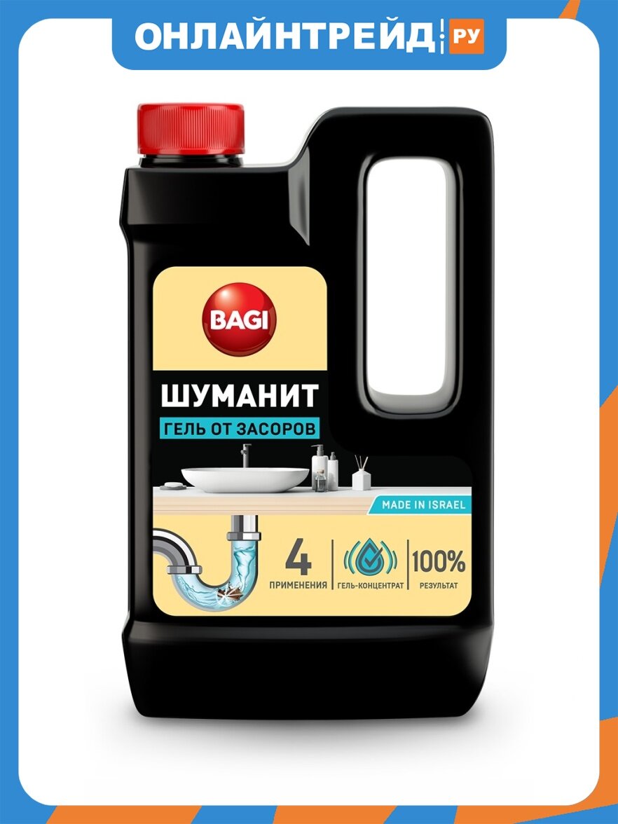 Средство для прочистки труб Bagi шуманит от засоров, гель, 450 мл