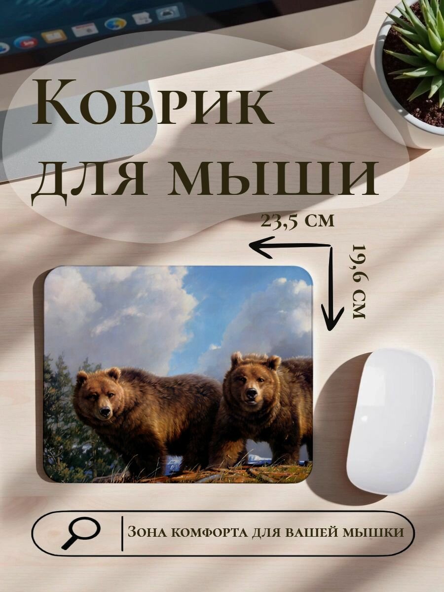 Коврик для мыши Утро в сосновом лесу