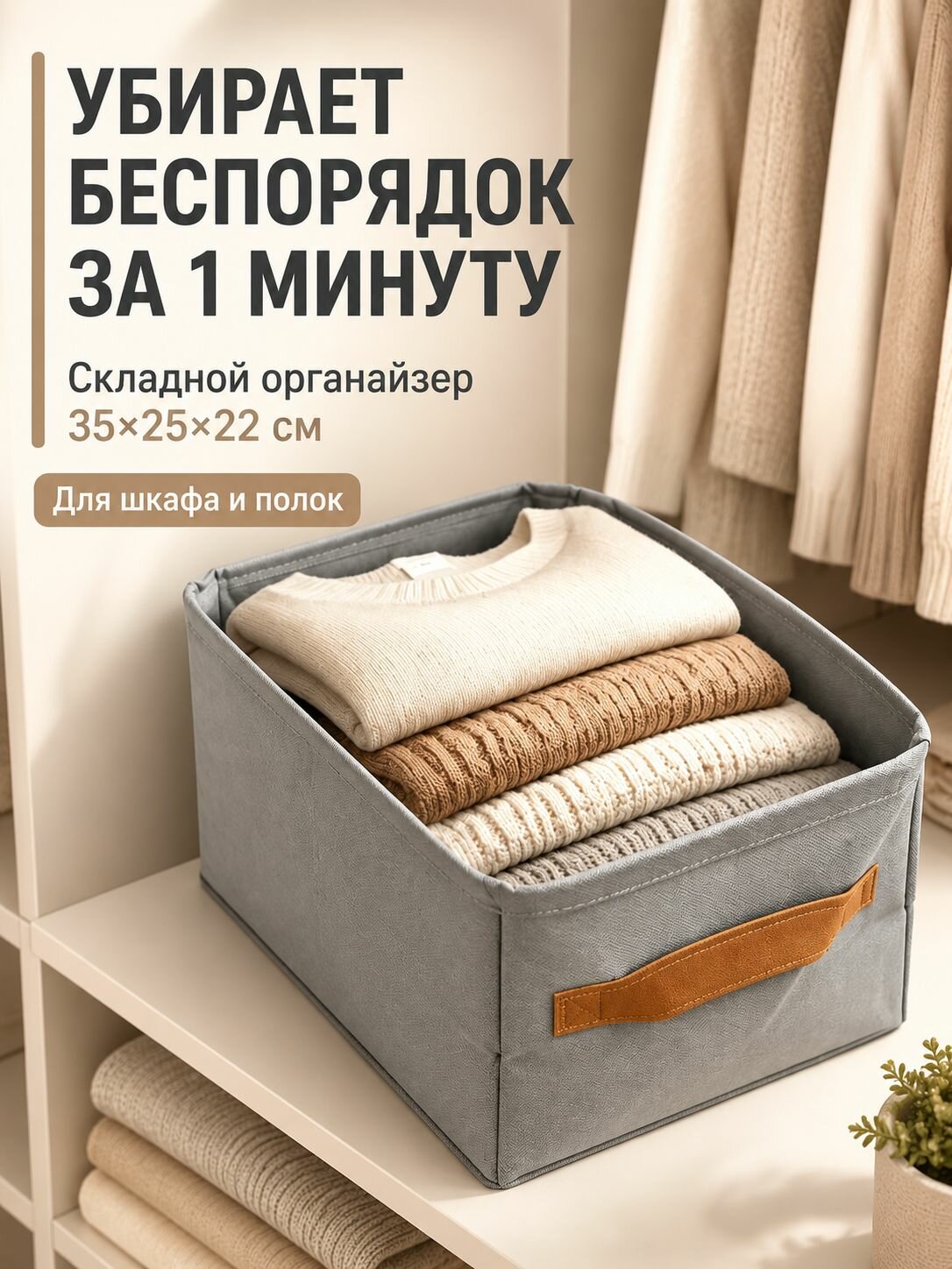 Кофр для хранения вещей 35x25x22 см 1 шт серый металлик серый металлик 35x25x22 ящик коробка