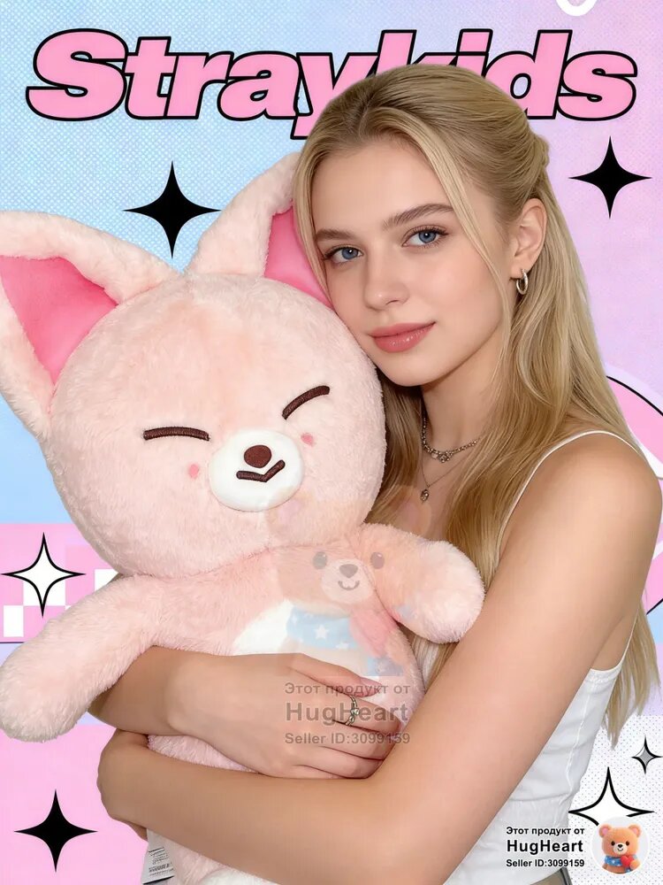 Мягкая игрушка SKZOO KARMA 50cm Straykids кукла для детей, плюш