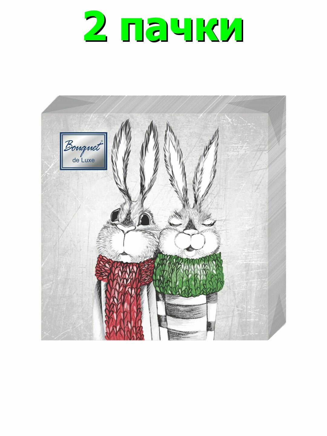 2 пачки Салфетки бумажные трехслойные "Art Bouquet Животные и птицы" Кролики, 33х33 см, в пачке 20 штук
