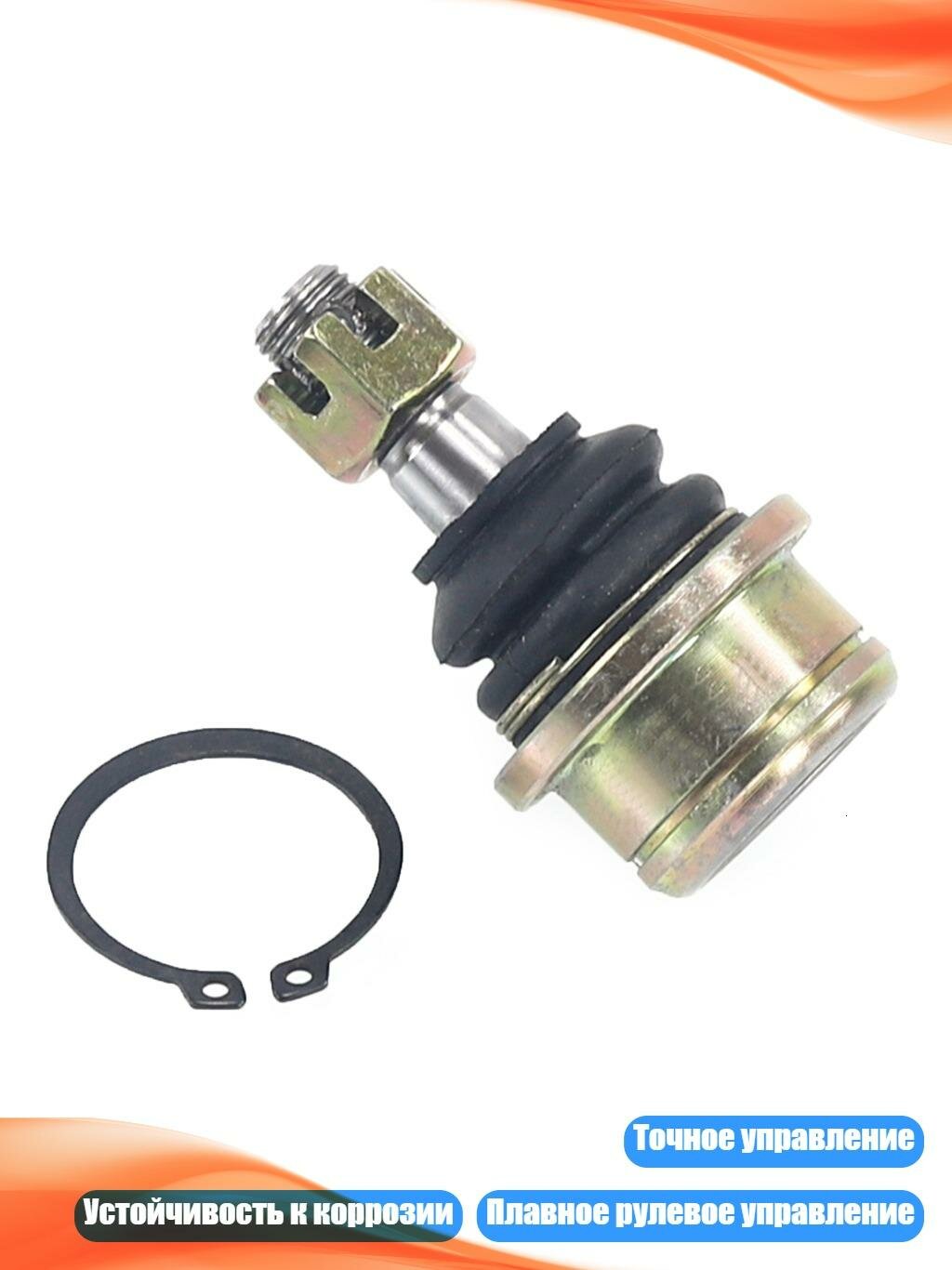 Комплект шаровых шарниров M12 10-14 мм для ATV/UTV/квадроцикла, 10mm