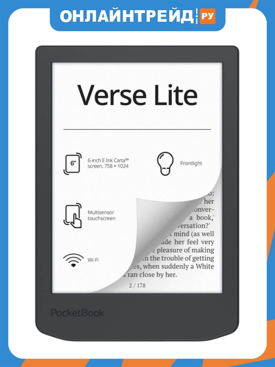 Электронная книга Pocketbook 619 Verse Lite Grey