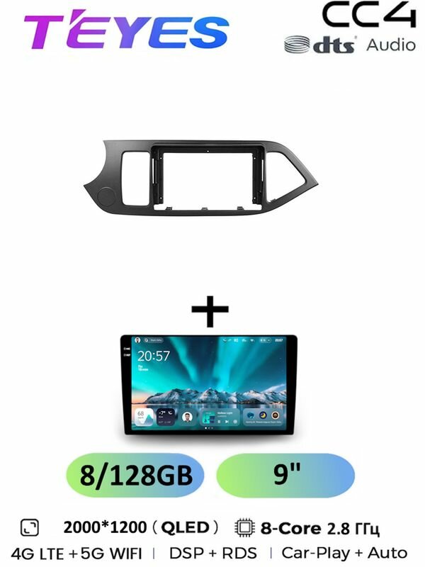 Магнитола Teyes CC4 8/128 Gb 9.5 дюймов Kia Picanto Morning 2011-2017 8-ми ядерный процессор QLED экран 4G Wi-Fi