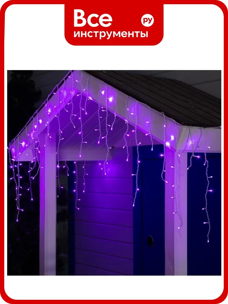 Бахрома Luazon SPEC, IP44, УМС, Ш3м, В0.6м, Н. Б. 3W LED-160-220V, фиолет 1080179