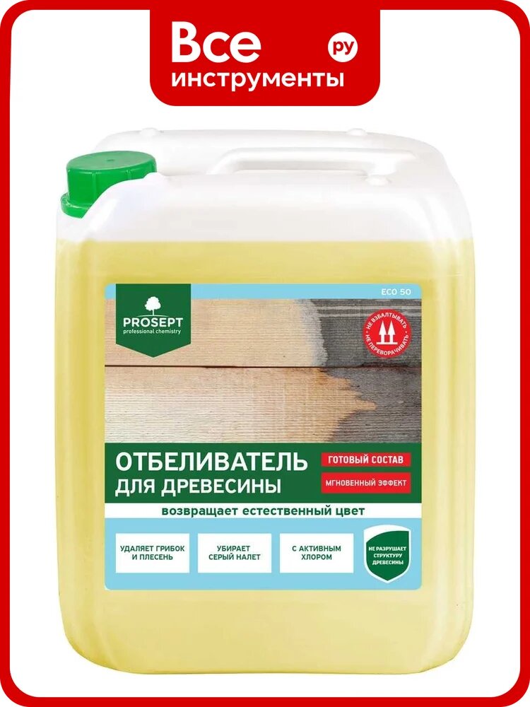 Отбеливатель для древесины PROSEPT готовый состав, 5л ECO 50 012-5 эффективной работы