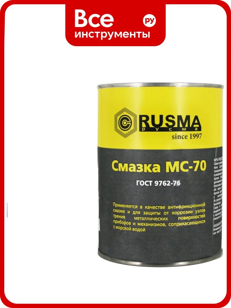 Морская смазка RUSMA МС-70 минеральное масло с антикоррозионными присадками для подшипников и зубчатых передач паста