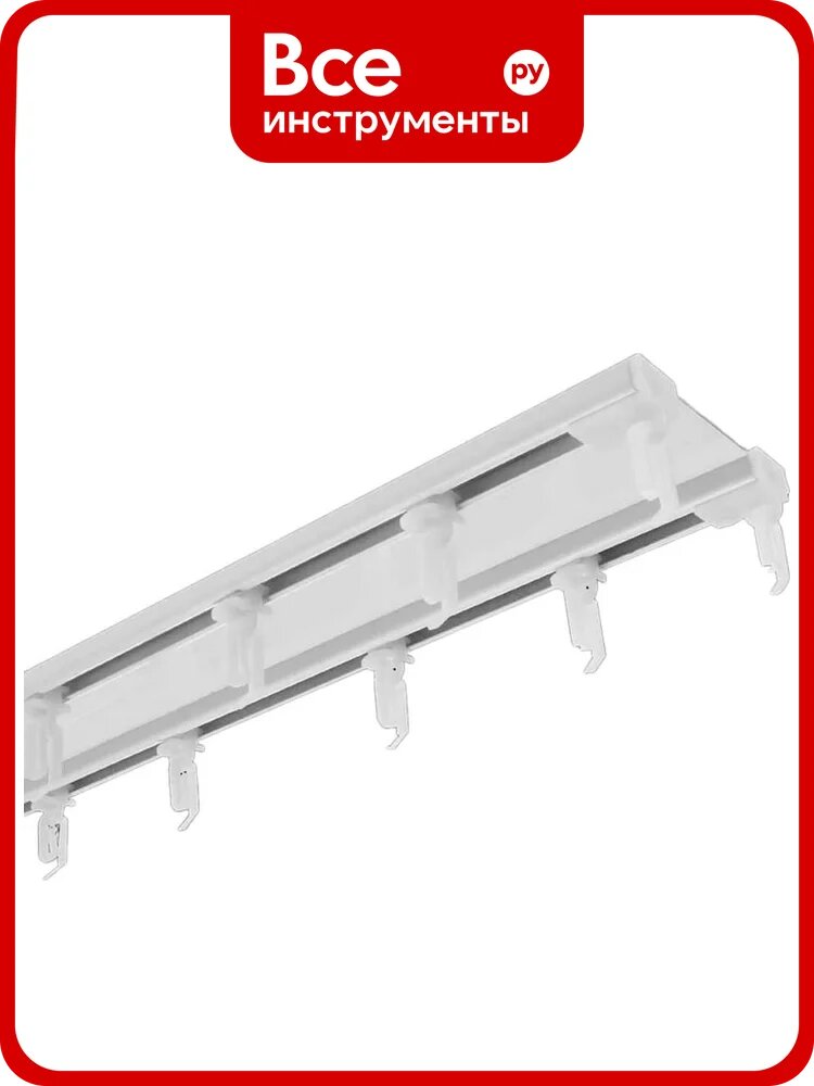 Карниз для штор LM DECOR D6 алюминиевый, двухрядный, потолочный, 150 см, белый