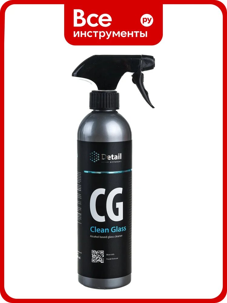 Очиститель стекла 500мл Detail СG Clean Glass DT-0122, со стеклянными без разводов, быстрая очистка, жидкая формула