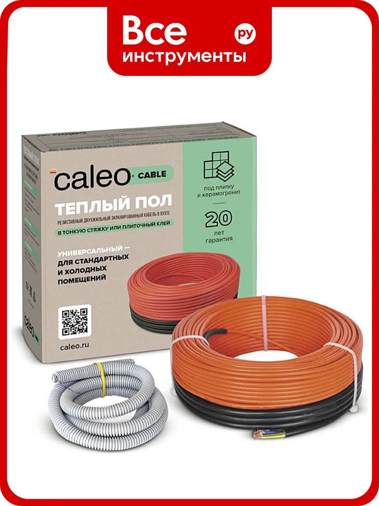 Комплект теплого пола CABLE (кабель) 18-40 Caleo КА000001729