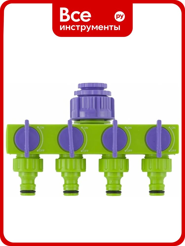 Разветвитель четырёхканальный 1/2"-3/4", регулируемый PALISAD 66425, Переходник входит в комплект