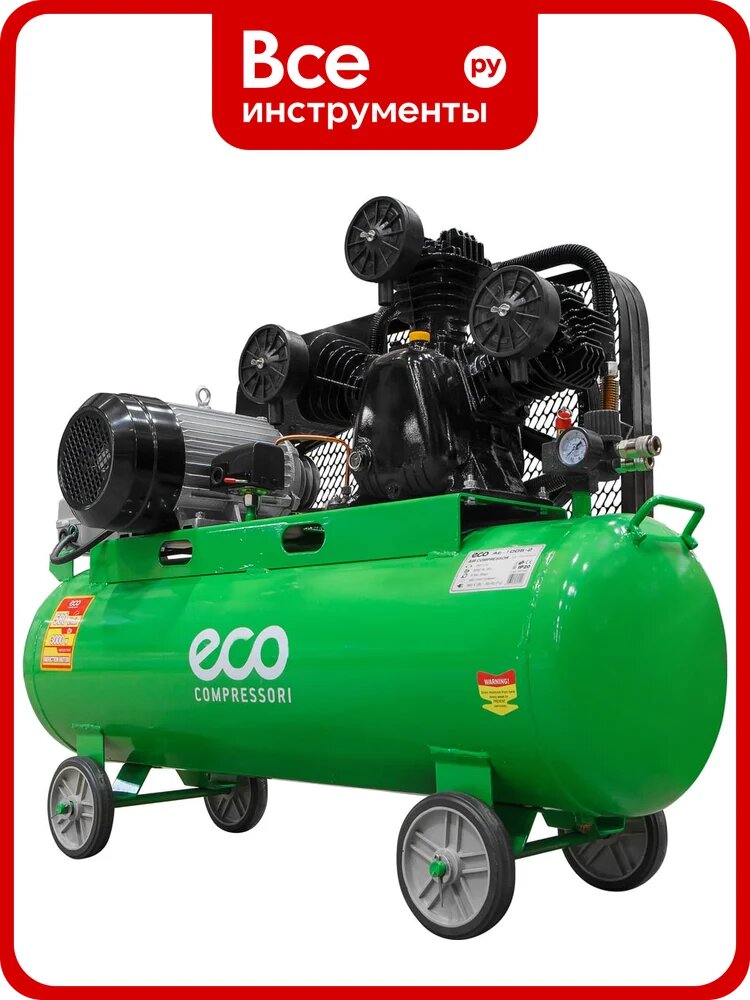 Компрессор ECO AE-1005-2, для подачи сжатого воздуха, поршневой масляный, горизонтальная конструкция, двойной выход