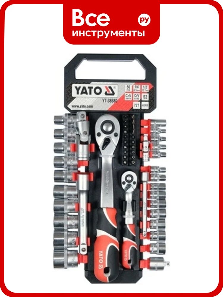 Набор торцовых головок YATO 1/4 1/2 10-24мм, биты, трещотки, удлинители, кардан, переходник