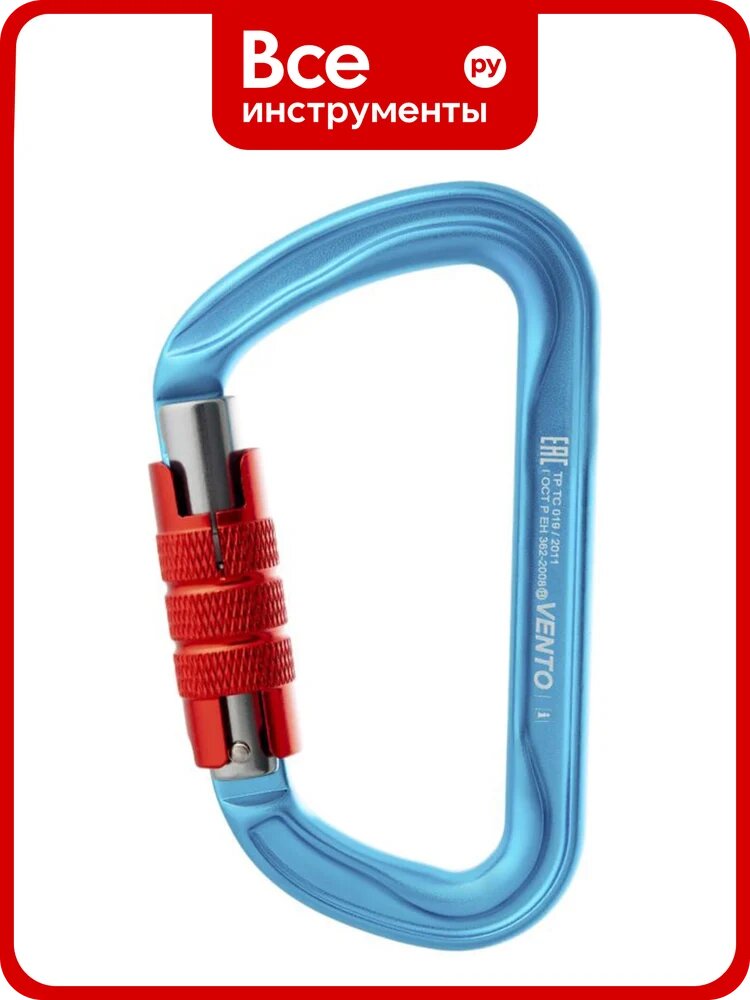 Карабин VENTO Chlorum с байонетной муфтой keylock, vnt 1035, дюральный корпус, класс B по ГОСТ EN 795-2014 стандарт