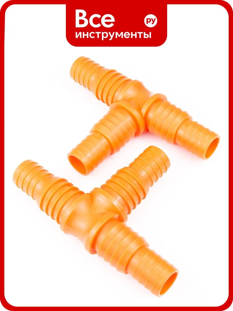 Тройник дтрд VI7 3412TORAN, для шланга, полипропилен, 3/4", 2 шт