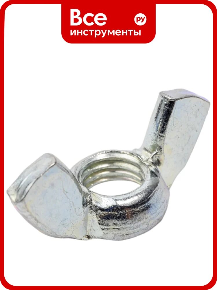 Барашковая гайка STEELREX DIN 315, цинк, М12, 25 шт. 0221012000B400002532, разных материалов