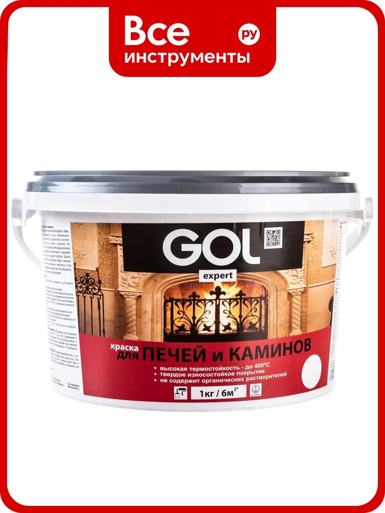 Краска для печей и каминов Palizh GOL expert 141 белая 3 кг 11605685
