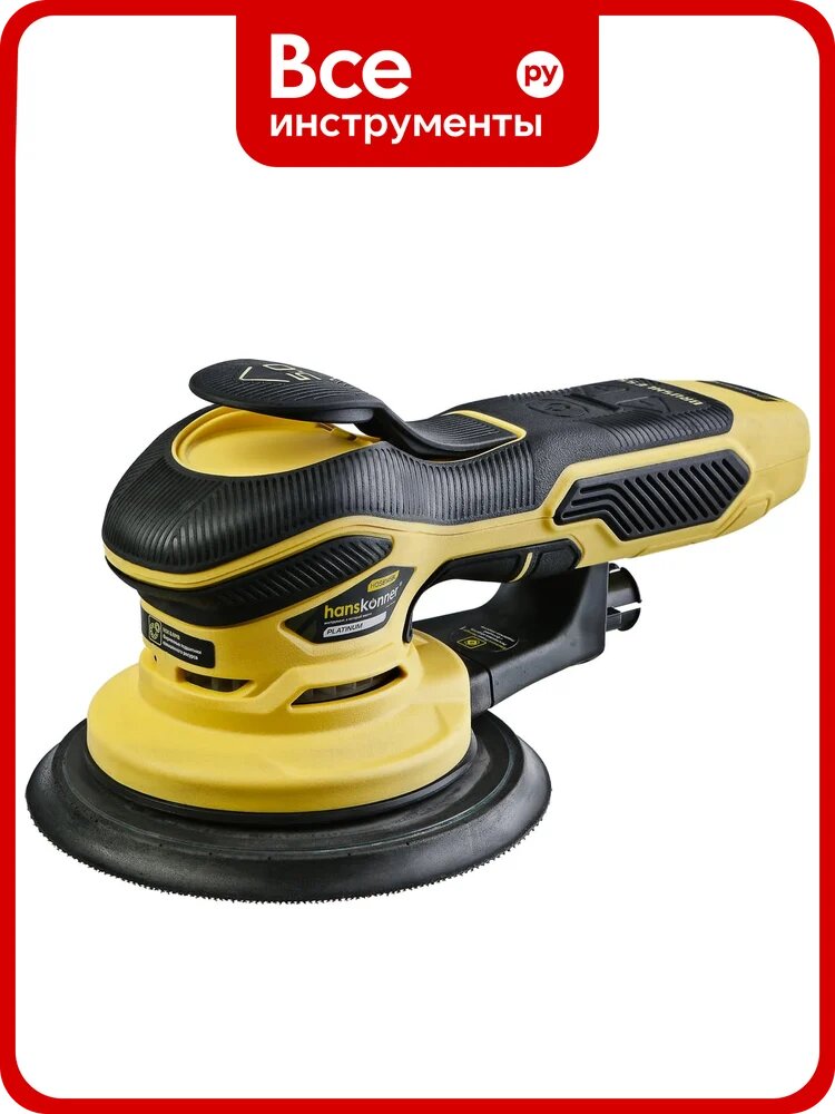 Эксцентриковая шлифмашина Hanskonner HOS8145BL, 400Вт, 150мм, 4000-10000об/мин