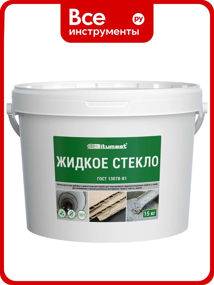 Жидкое стекло, 15 кг Bitumast 4607952900561