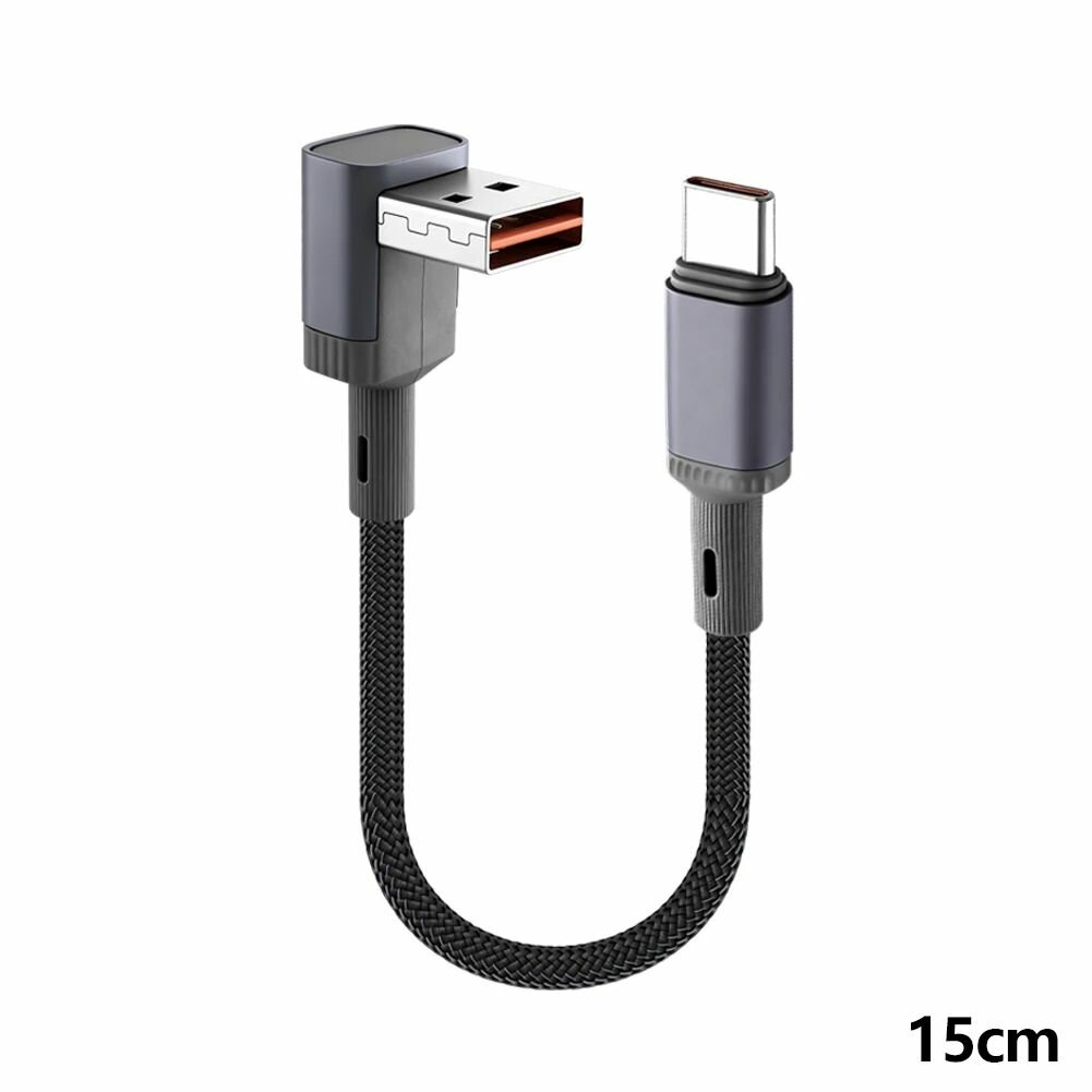 Кабель USB-A на USB-C, 66 Вт, угловой, для быстрой зарядки, 15/25/50 см
