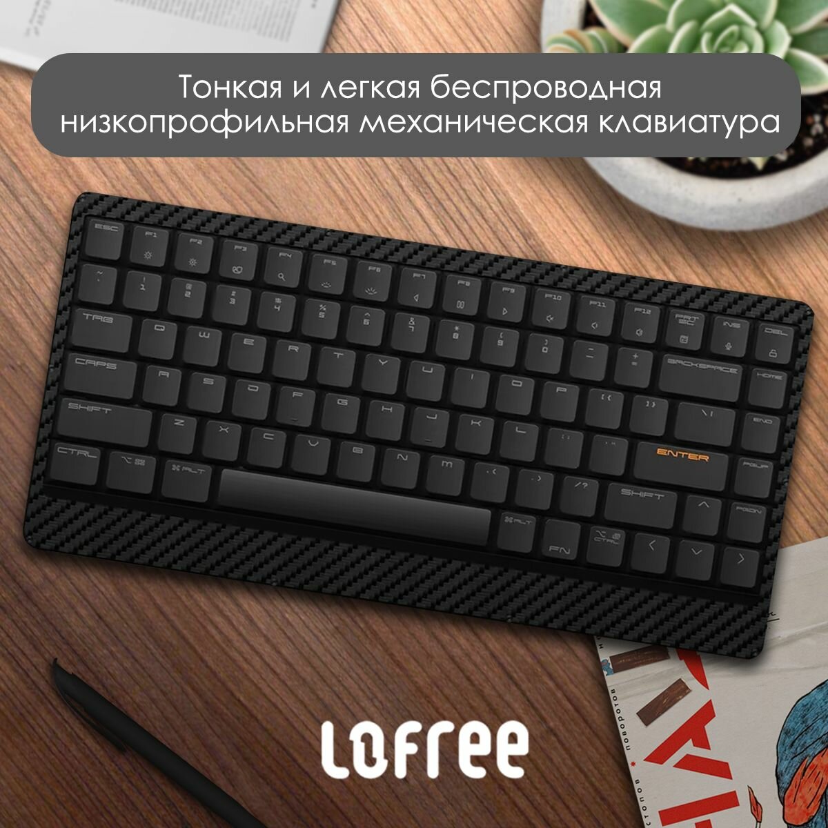 Клавиатура для компьютера LOFREE OE920 EDGE 84, Volcano gray механическая беспроводная с подсветкой