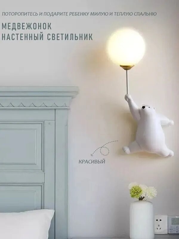 BOWON Настенный светильник, G9, 5 Вт