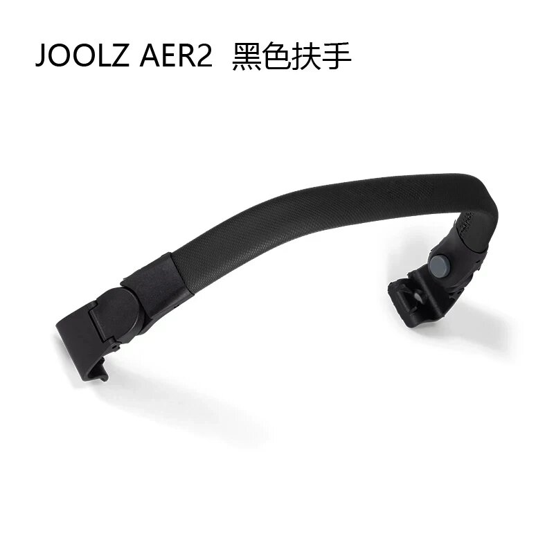Бампер для коляски Joolz Aer2 черный