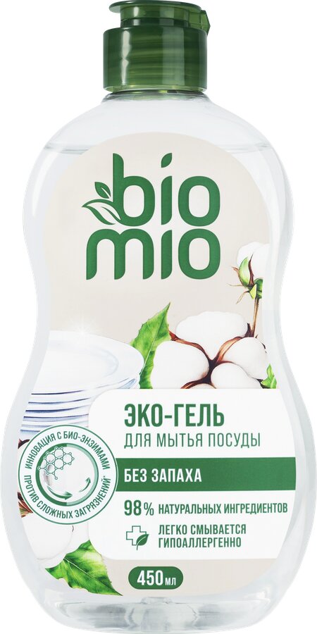 Средство для мытья посуды BioMio Bio-Care Без запаха, 450мл, (2 шт)