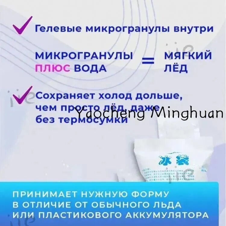 Форма для льда, конфет — фото 1