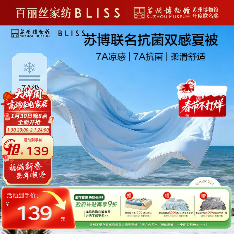 Постельное белье Bellese с охлаждающим эффектом 0.35 термокомфорт льняная подушка летняя подушка с двойным ощущением