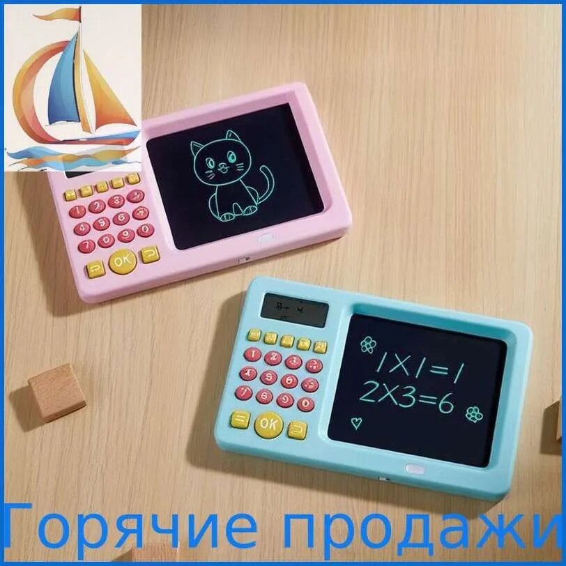 Умный детский тренажёр для устного счёта и письма обучающий планшет с голосовым калькулятором, многоразовая поверхность, для детей от 3 лет