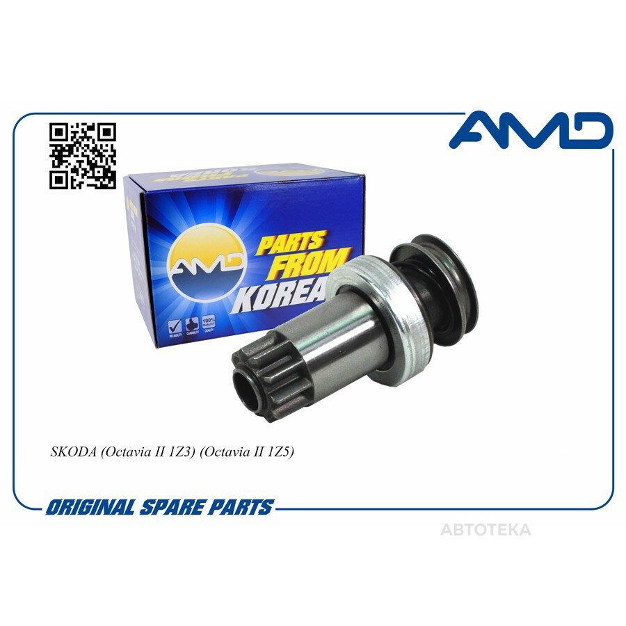 Бендикс AUDI Q7/TOUAREG 3.0 TDI AMD AMDEL1416