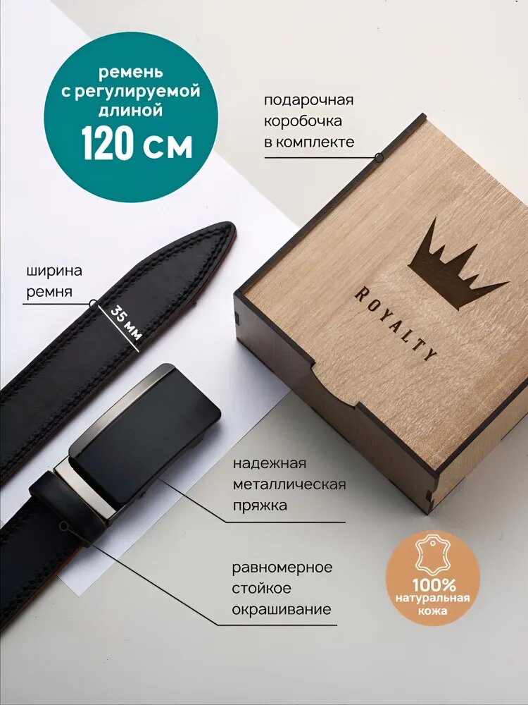 Подтяжки  для мужчин — фото 1