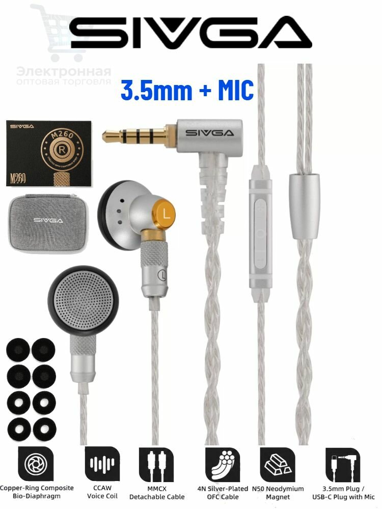 SIVGA M260 Проводные наушники с плоской головкой HiFi, динамический динамик 14,2 мм,3,5 мм с микрофоном