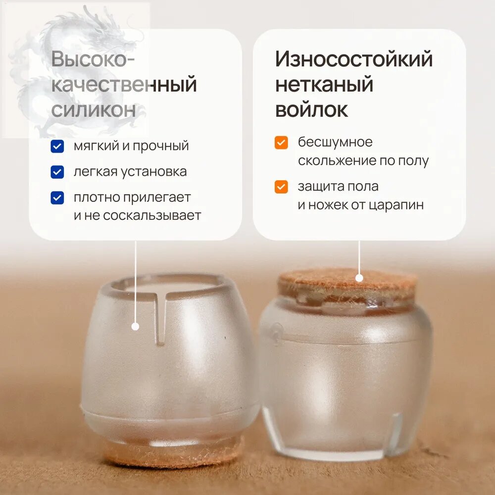 Протектор для мебели — фото 1
