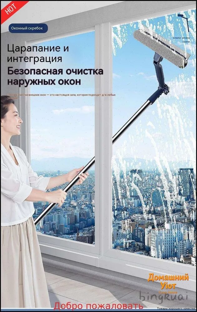 Швабра, длина 120 см