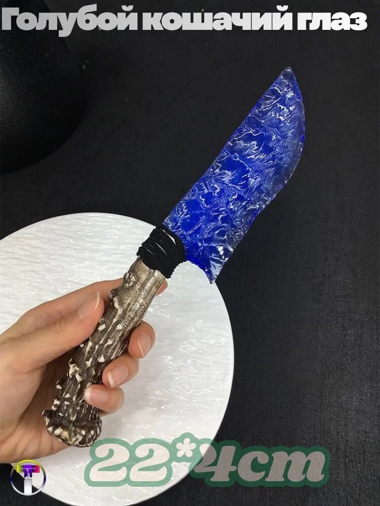 Камень кошачий глаз MYSD2 Нож с камнем кошачий глаз 22см*4см