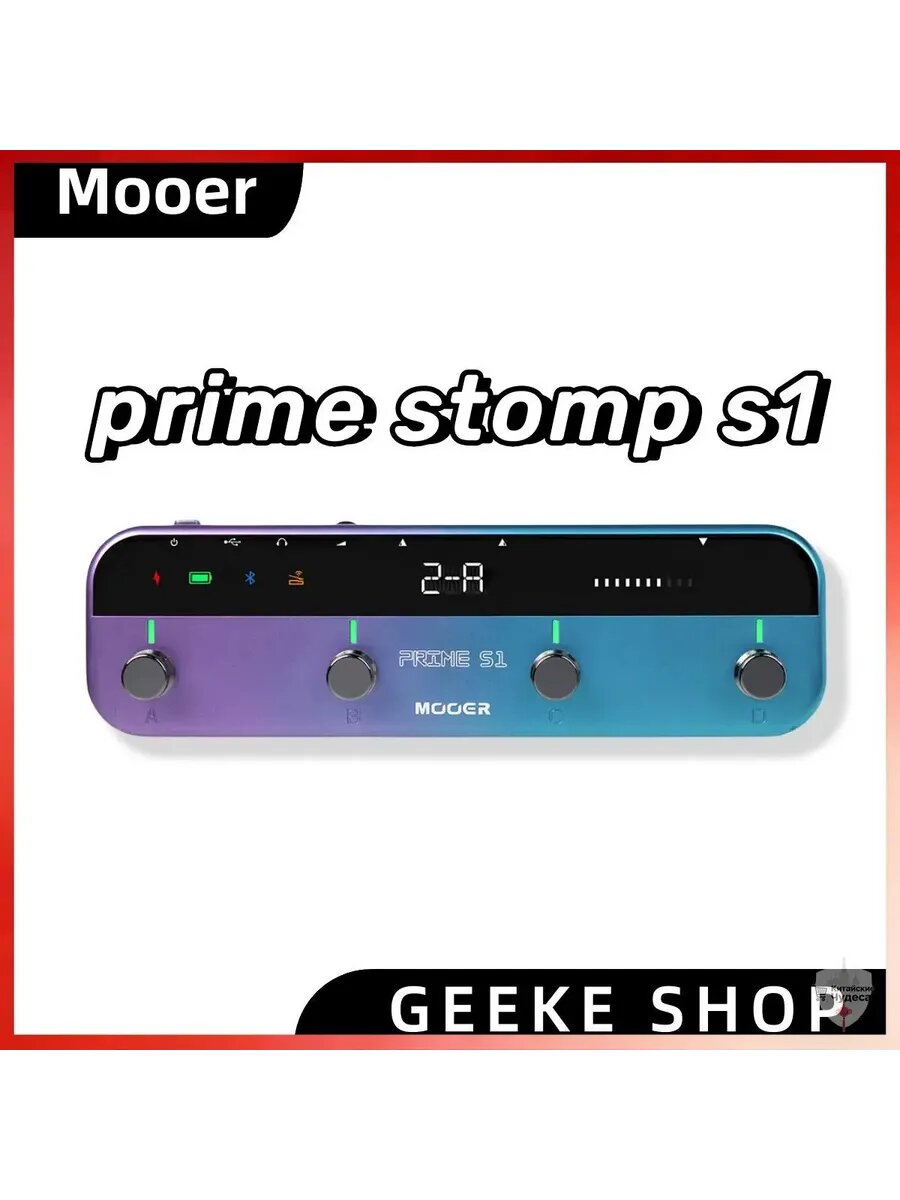 Mooer prime stomp s1 Процессор эффектов