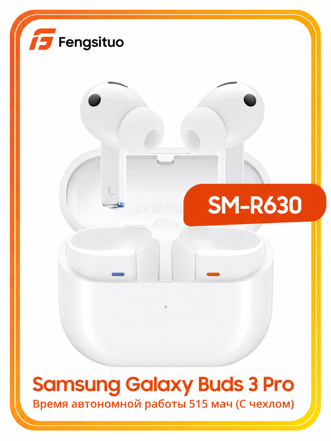 Samsung Наушники беспроводные с микрофоном Samsung Galaxy Buds 3 Pro, Bluetooth, USB Type-C, прозрачный