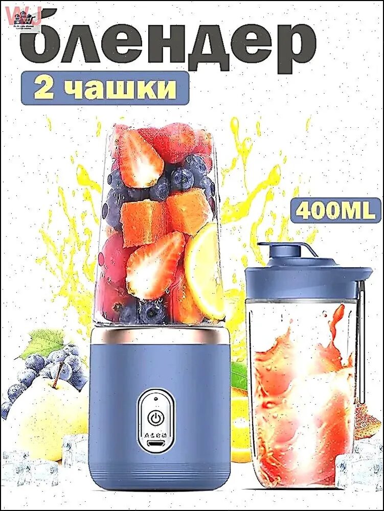 Портативный блендер Дача P82J, синий