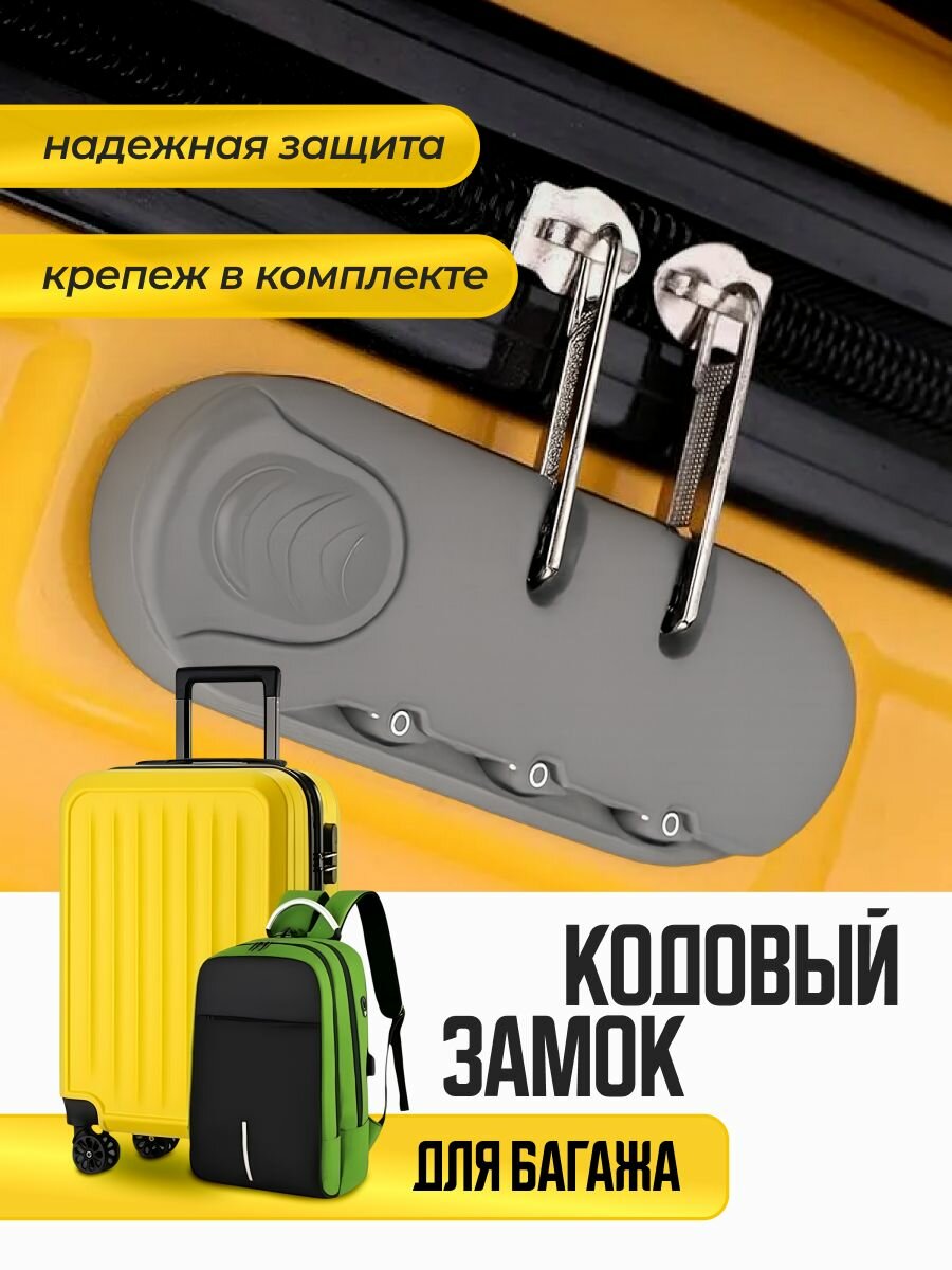 Кодовый замок для чемодана и багажа, дорожный универсальный, комбинированный замок TSA типа