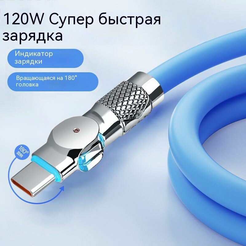 Кабель для мобильных устройств USB Type-C/USB 2.0 Type-A, 2 м, синий