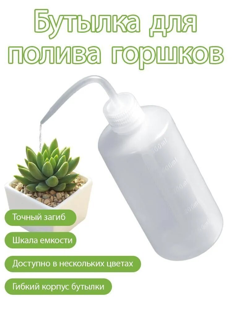 Лейка 1 шт — фото 1