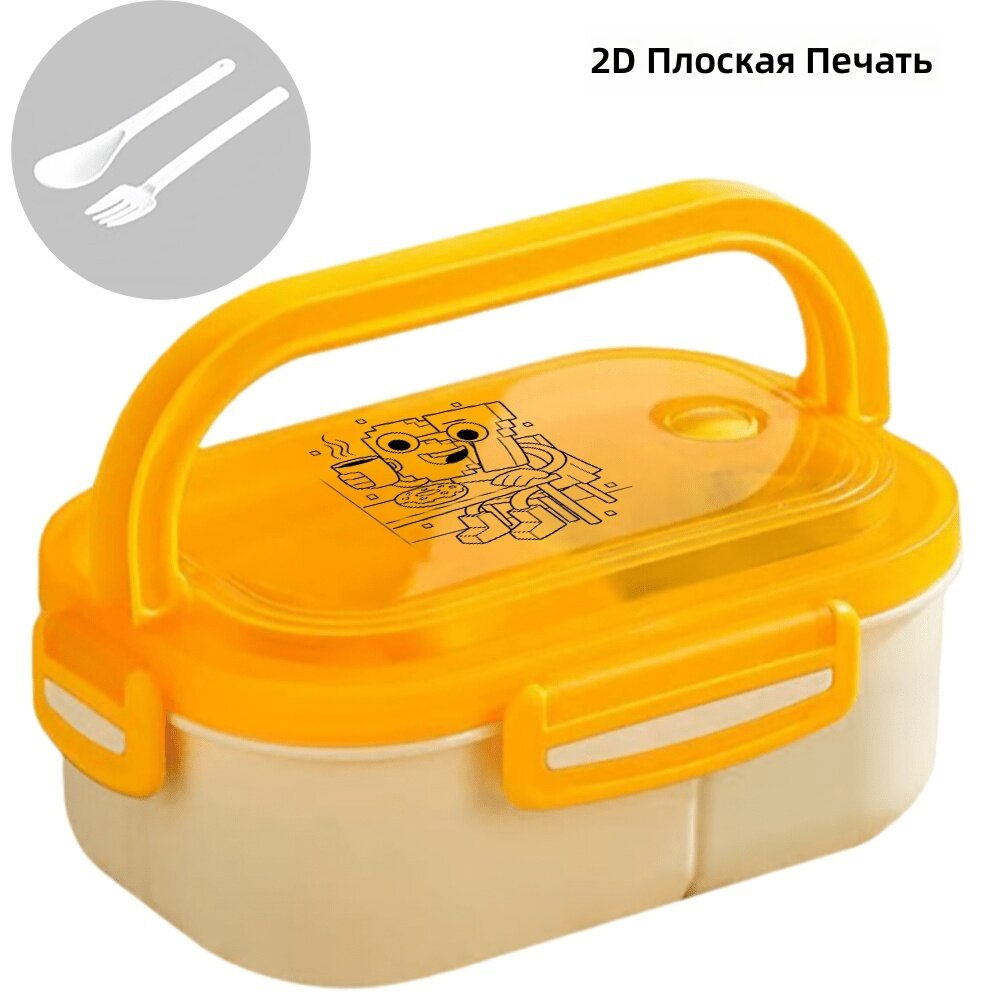 Желтый термоизолированный ланч-бокс с пиксельным роботом, с ручкой, для школы, офиса, пикника и путешествий