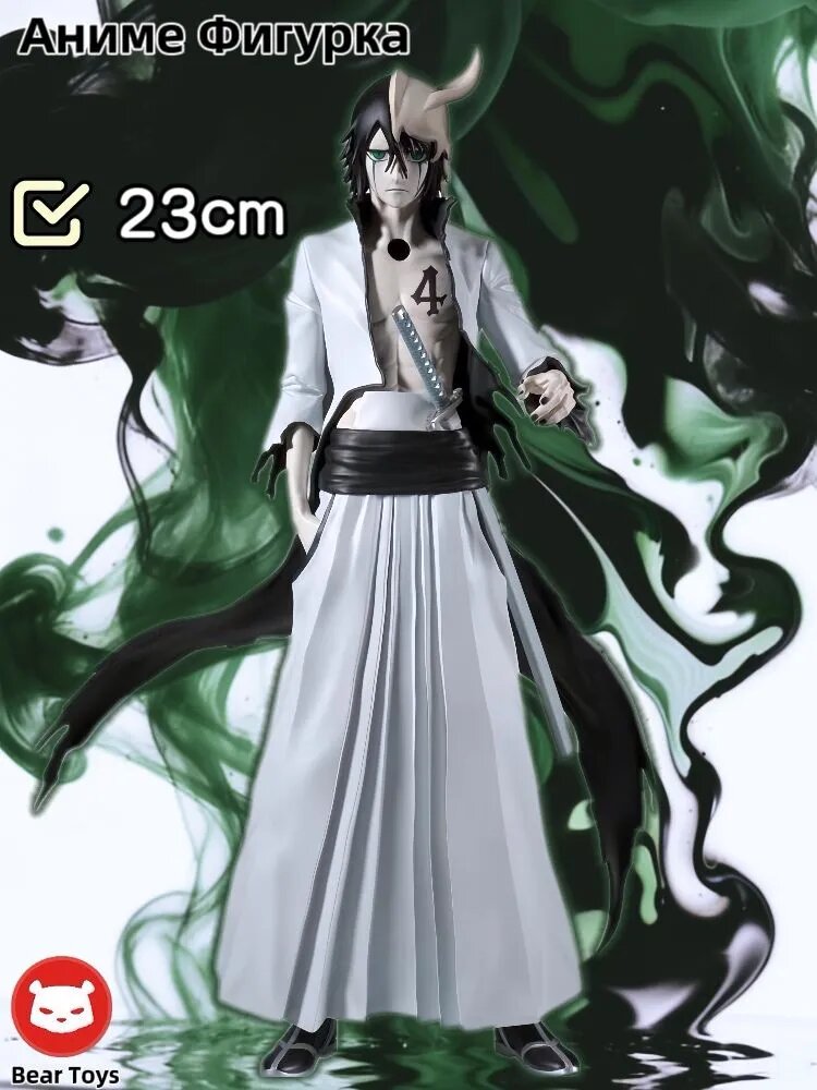 Аниме-фигурка Блич MAXIMATIC Ульквиорра от Bandai Spirits 23 см / Bleach Ulquiorra Cifer MAXIMATIC Series Figure by Bandai Spirits
