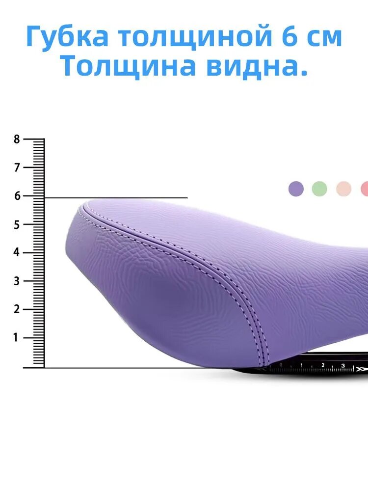 Седло для велосипеда — фото 1