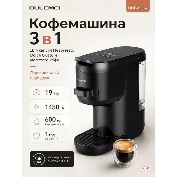 Кофемашина профессиональная Oulemei 006