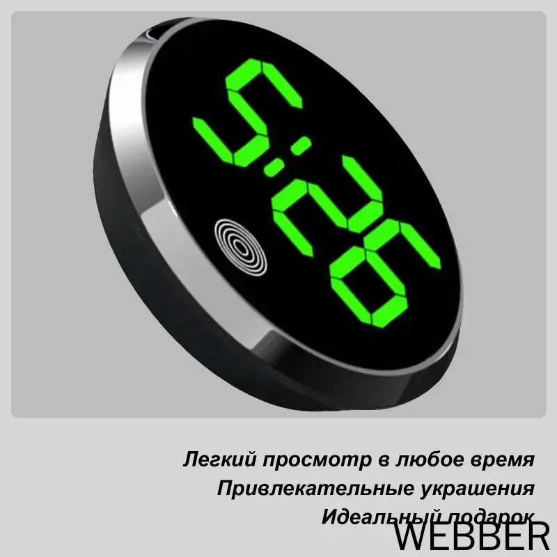 Цифровые часы на приборной панели автомобиля, часы с вентиляционными отверстиями в автомобиле