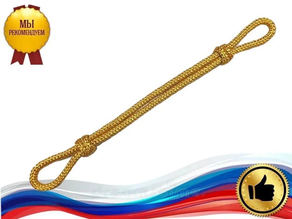 Аксессуар для военной формы